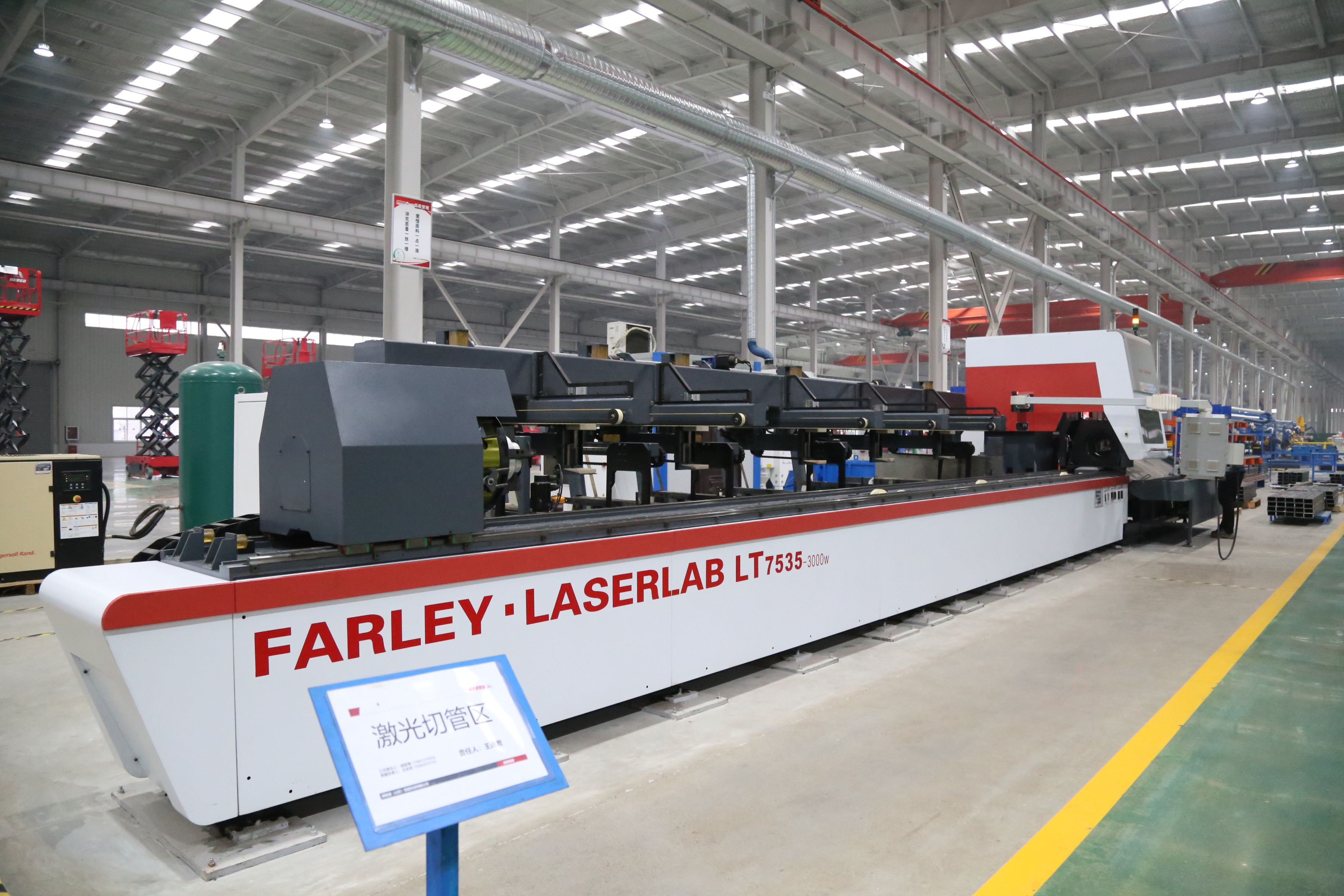 Laser Cutting Machine - Hered